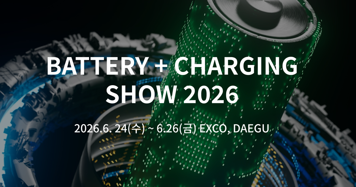 Battery + Charging Show